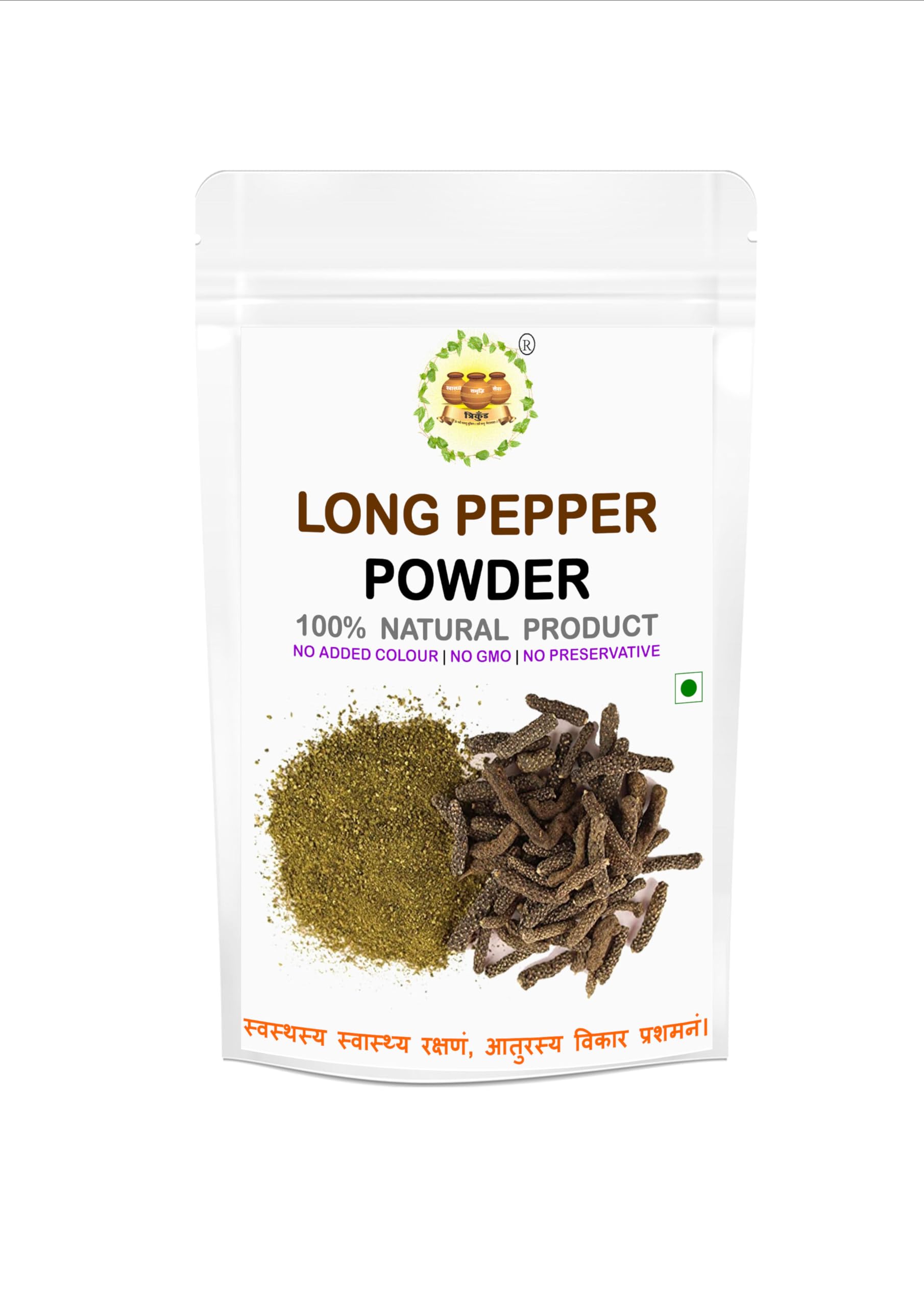 Pepper Long (Pipal, Pippali) Powder : Amazon.in: Grocery & Gourmet Foods
