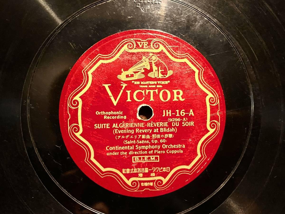 Amazon.co.jp: 【SP盤 SPレコード】Suite algerienne op. 60, Reverie du soir 夕べの夢想：アルジェリア組曲 op. 60 より : おもちゃ