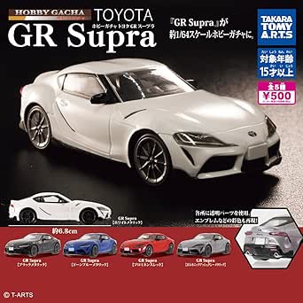 Amazon.co.jp: Hobby GR Supra 5 Types, 1/64 Supra RZ Grade Mini Car ...