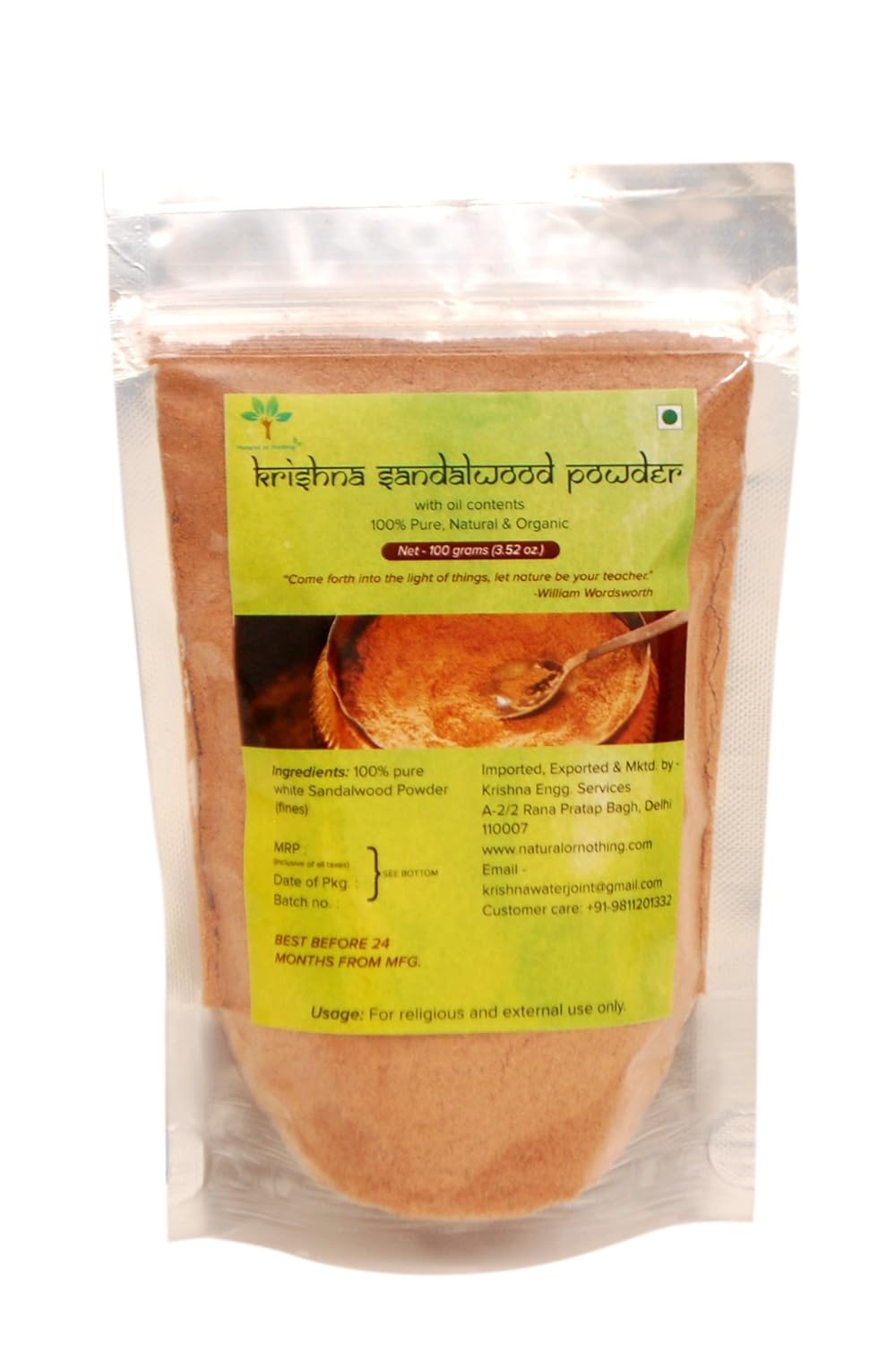 Krishna Pure Sandalwood Powder with Test Reports and Reward : Amazon.in ...