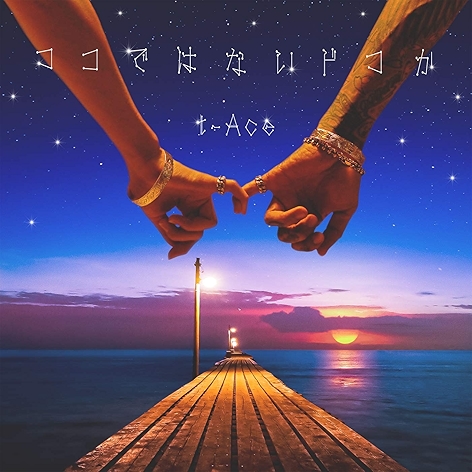 🫶 プレイリスト | Amazon Music Unlimited