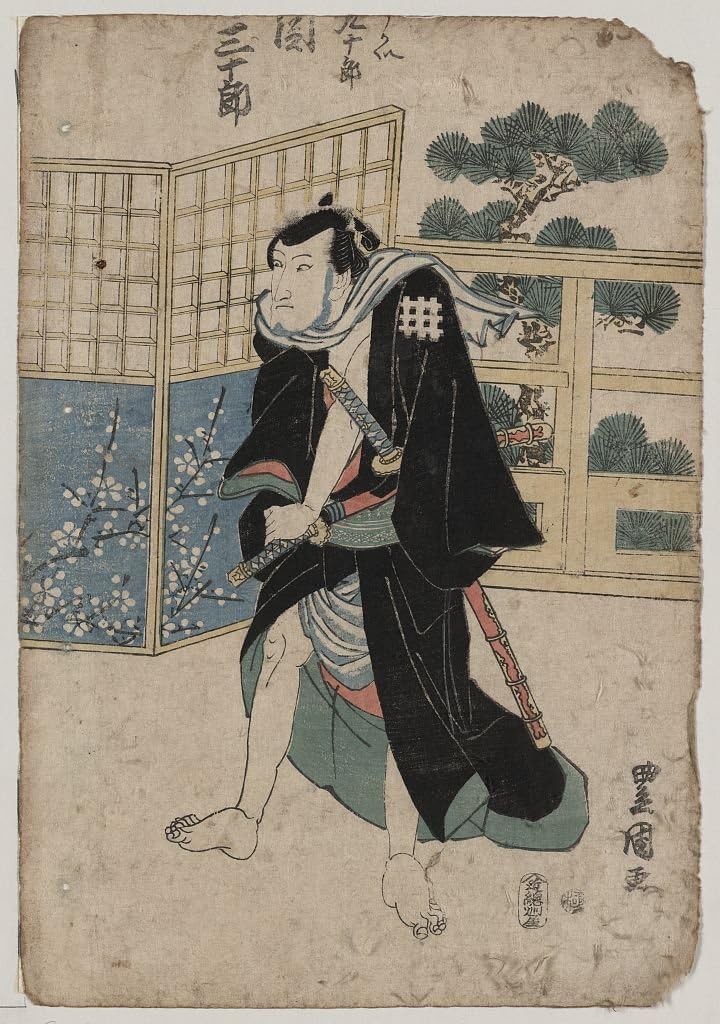 Amazon.com: Poster of historic Japanese Art: Seki Sanjuro, an actor ...