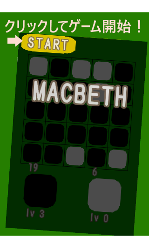 Macbeth _Othello Reversi type original board game.:Amazon.de:Appstore ...