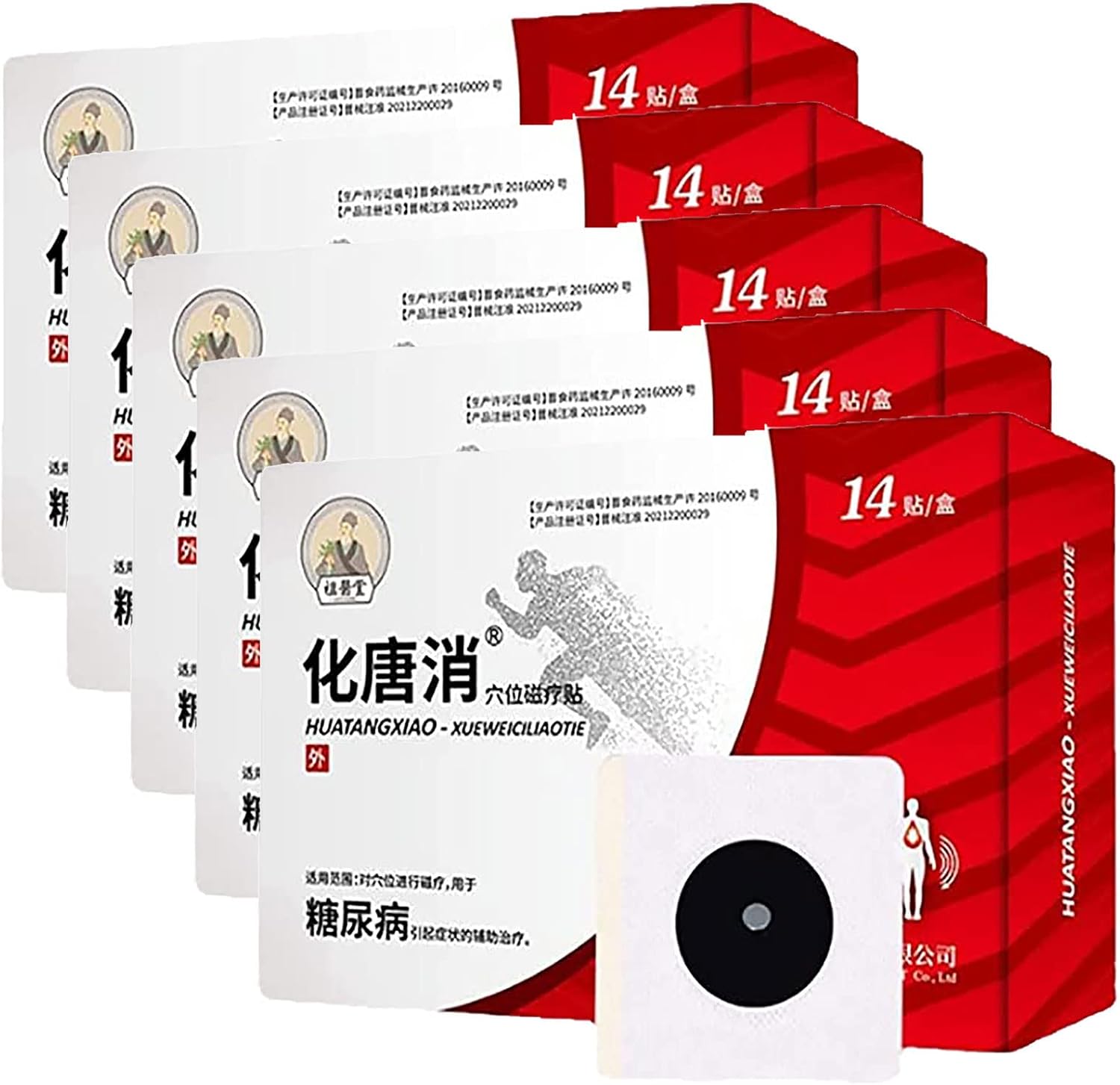 Hua Tang Xiao Acupoint Sticker, 14/28/42/70pcs Herbal Diabetes Patch ...