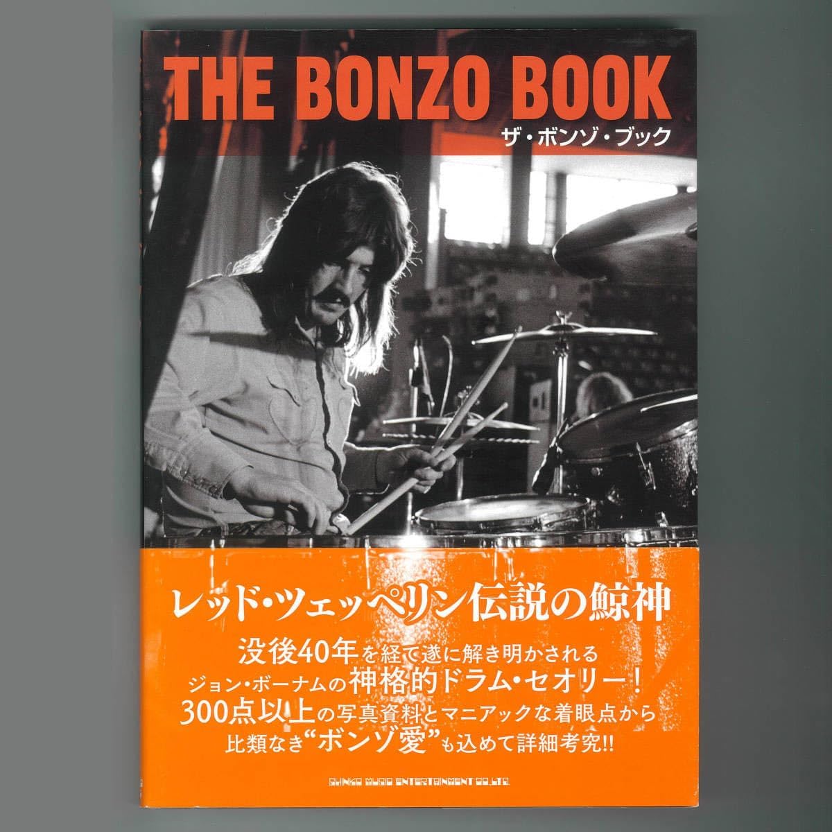 Amazon.co.jp: 【！】JOHN BONHAM ジョン・ボーナム「ザ・ボンゾ・ブック The Bonzo Book」LED ...