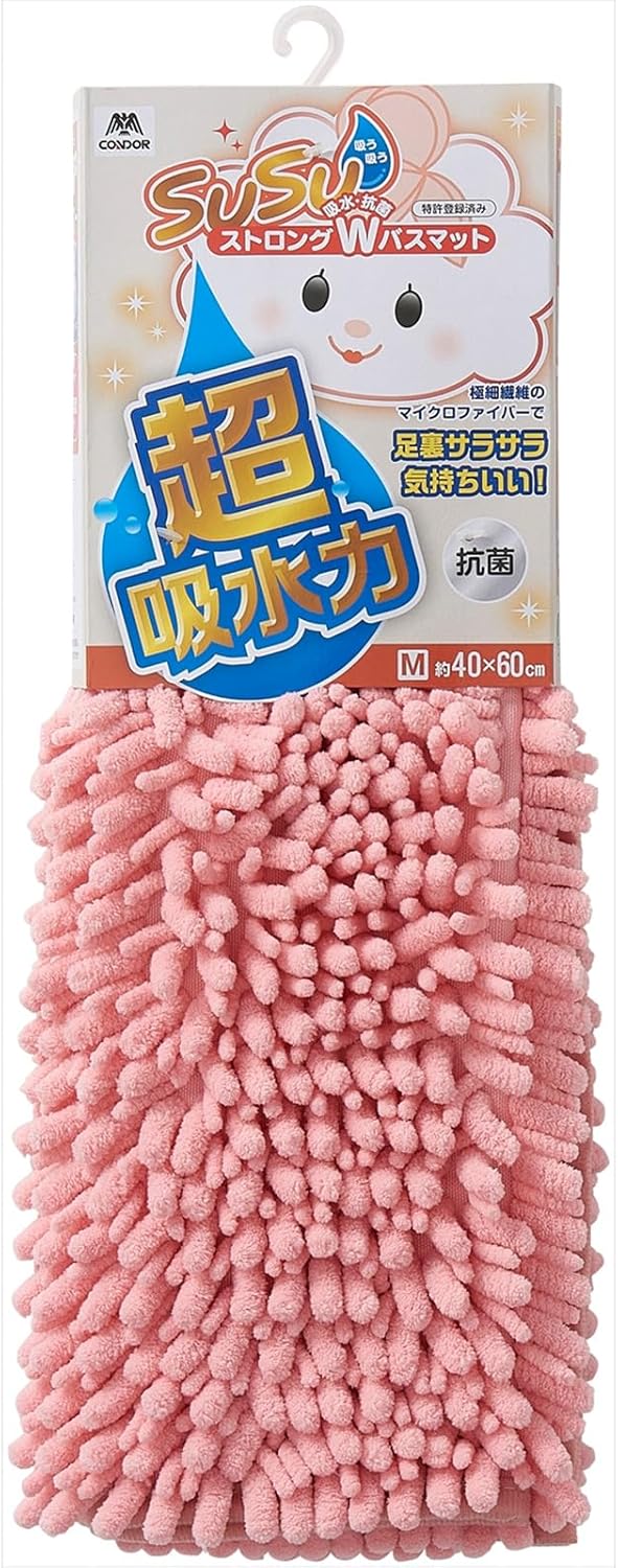 Amazon.co.jp: 山崎産業(Yamazaki Sangyo)【特許取得済み】バスマット 吸水 マイクロファイバー SUSU (スウスウ) ストロングW EC 抗菌 ピンク Mサイズ ...