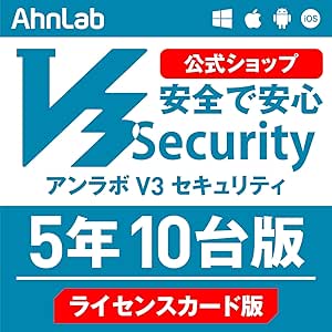 Amazon.co.jp: 【AhnLab(アンラボ)公式】V3 Security 5年10台版 ライセンスカード版 ウイルス対策・セキュリティソフト Win/Mac/Android/iOS ...