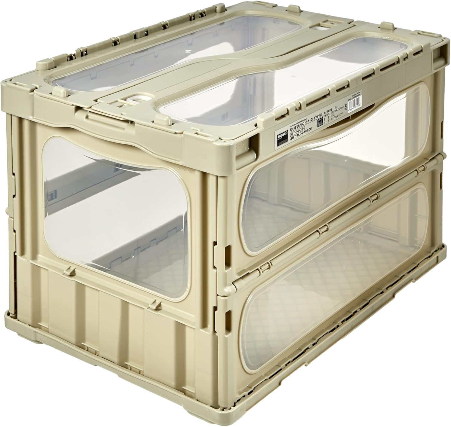 Amazon.com: Nakayama Trusco Folding Container, Integrated Lid, With ...