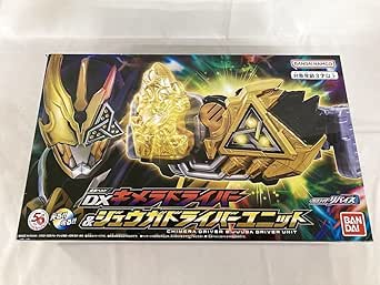 Amazon.co.jp: DX Chimera Driver & Juga Driver Unit Kamen Rider Revise ...