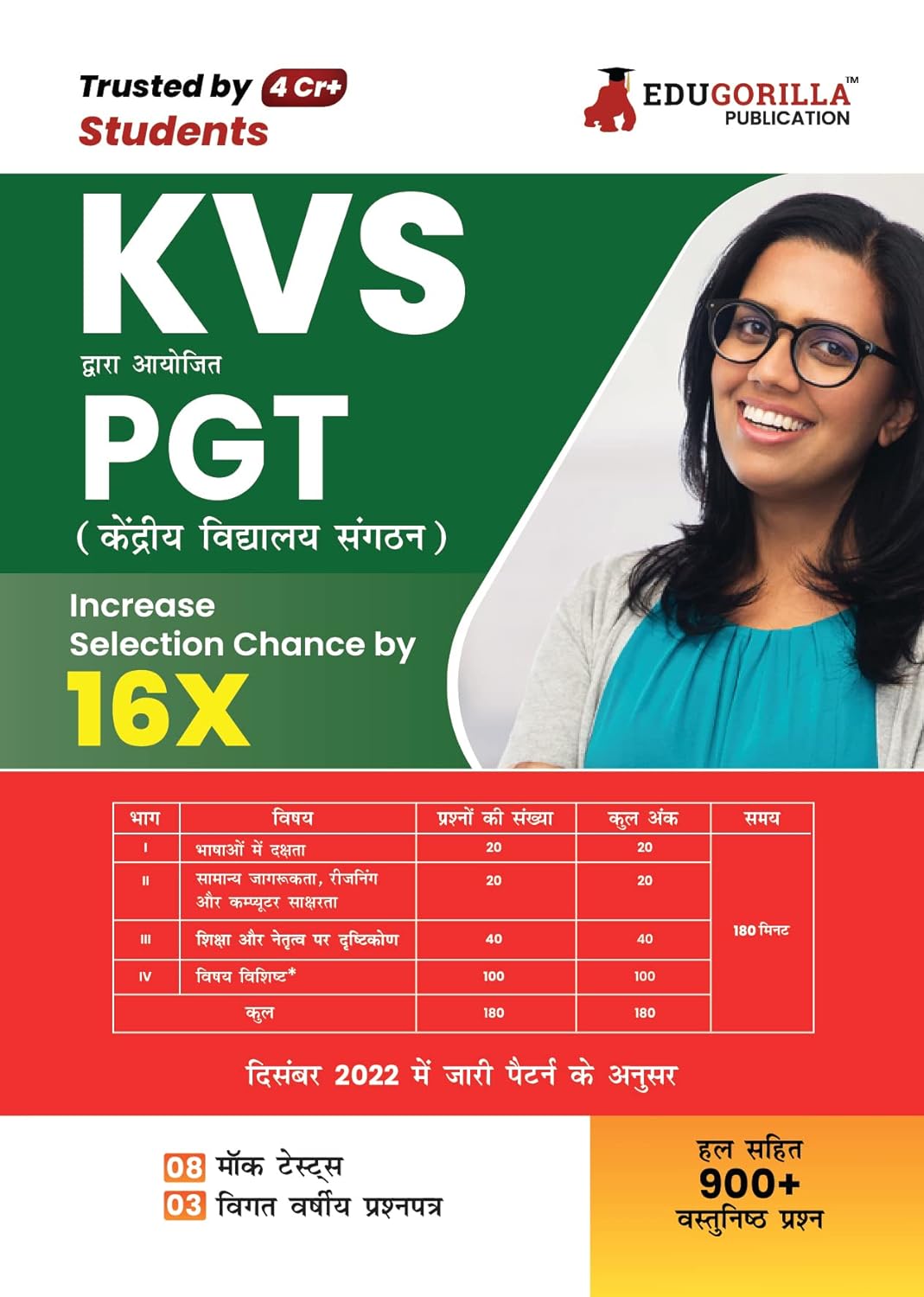 Amazon.com: KVS PGT Book 2023: Post Graduate Teacher (Hindi Edition ...