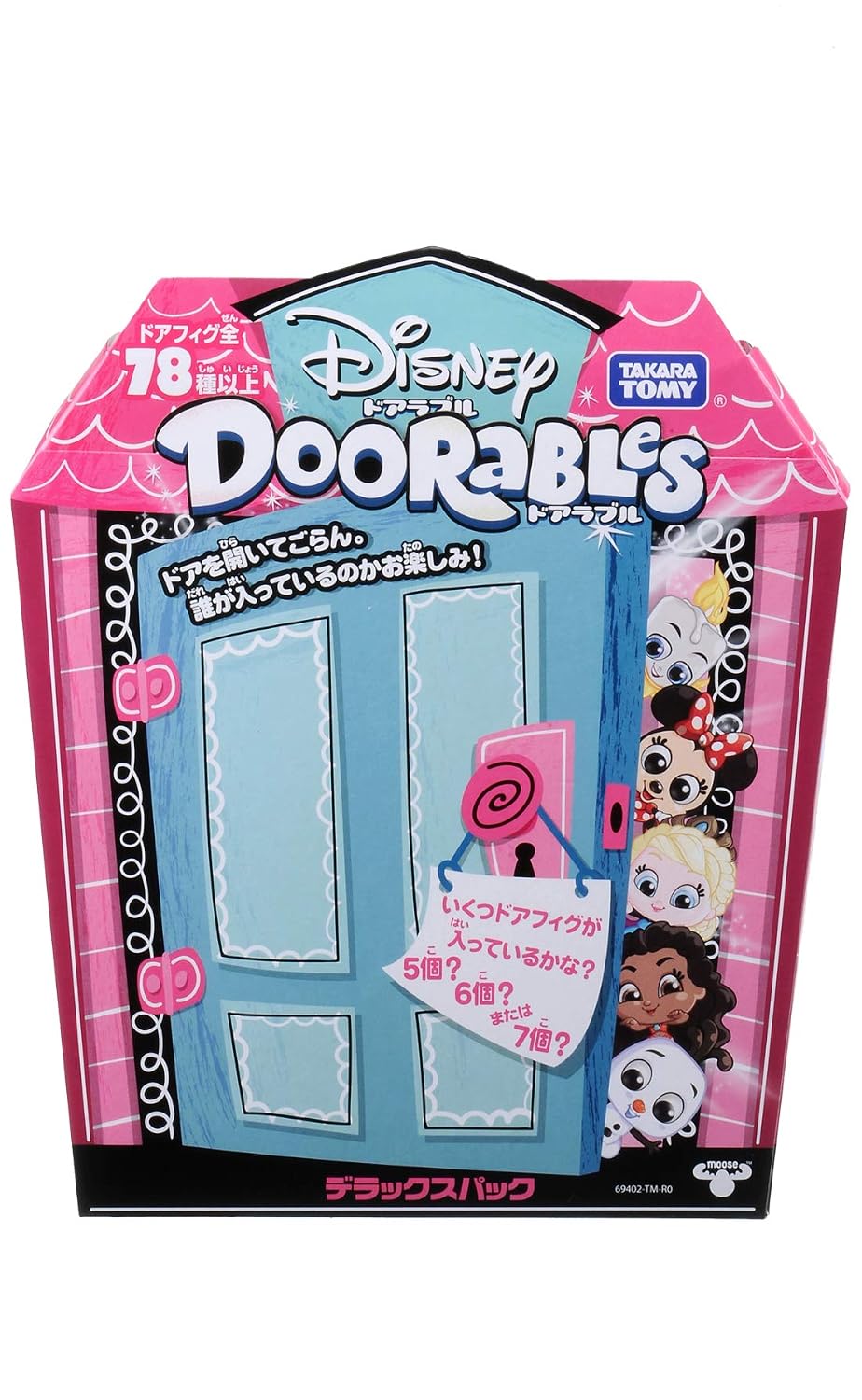 Buy Disney Doorable Deluxe Pack Online at Low Prices in India - Amazon.in