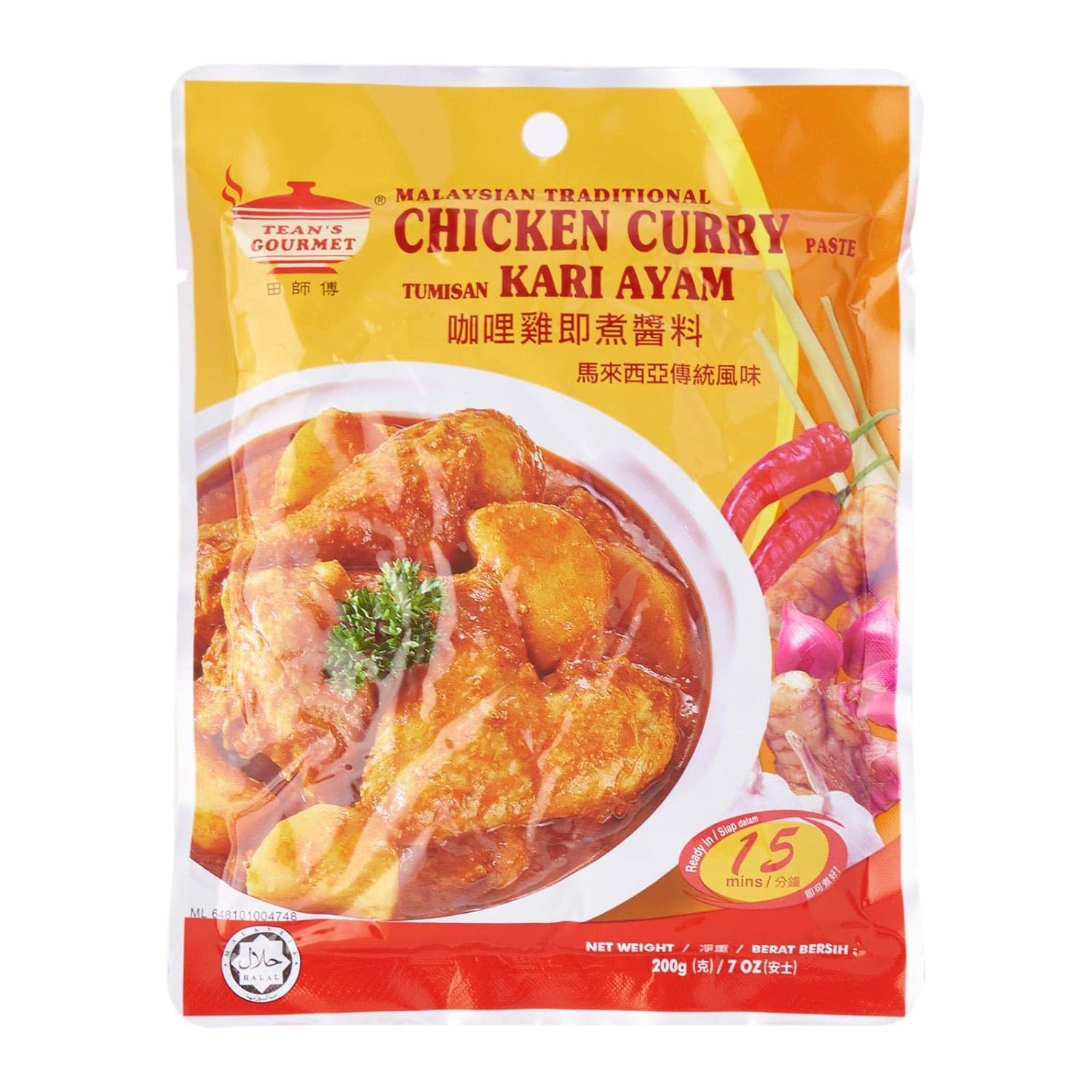 Amazon.com : #RT Tean's Gourmet Tumisan Kari Ayam Chicken Curry Paste ...