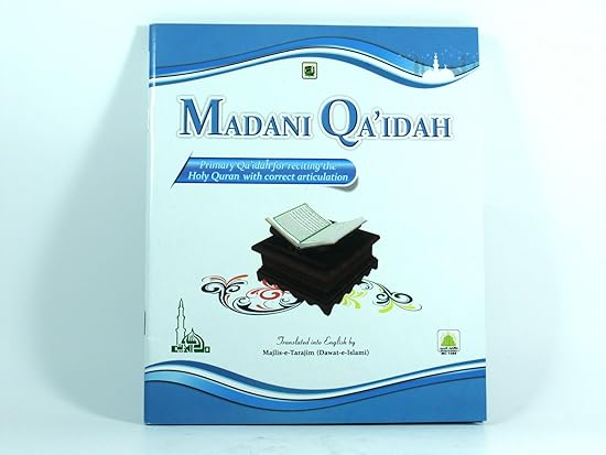 Madani Qaida English Learn to Read The Holy Quran in Arabic: unknown ...