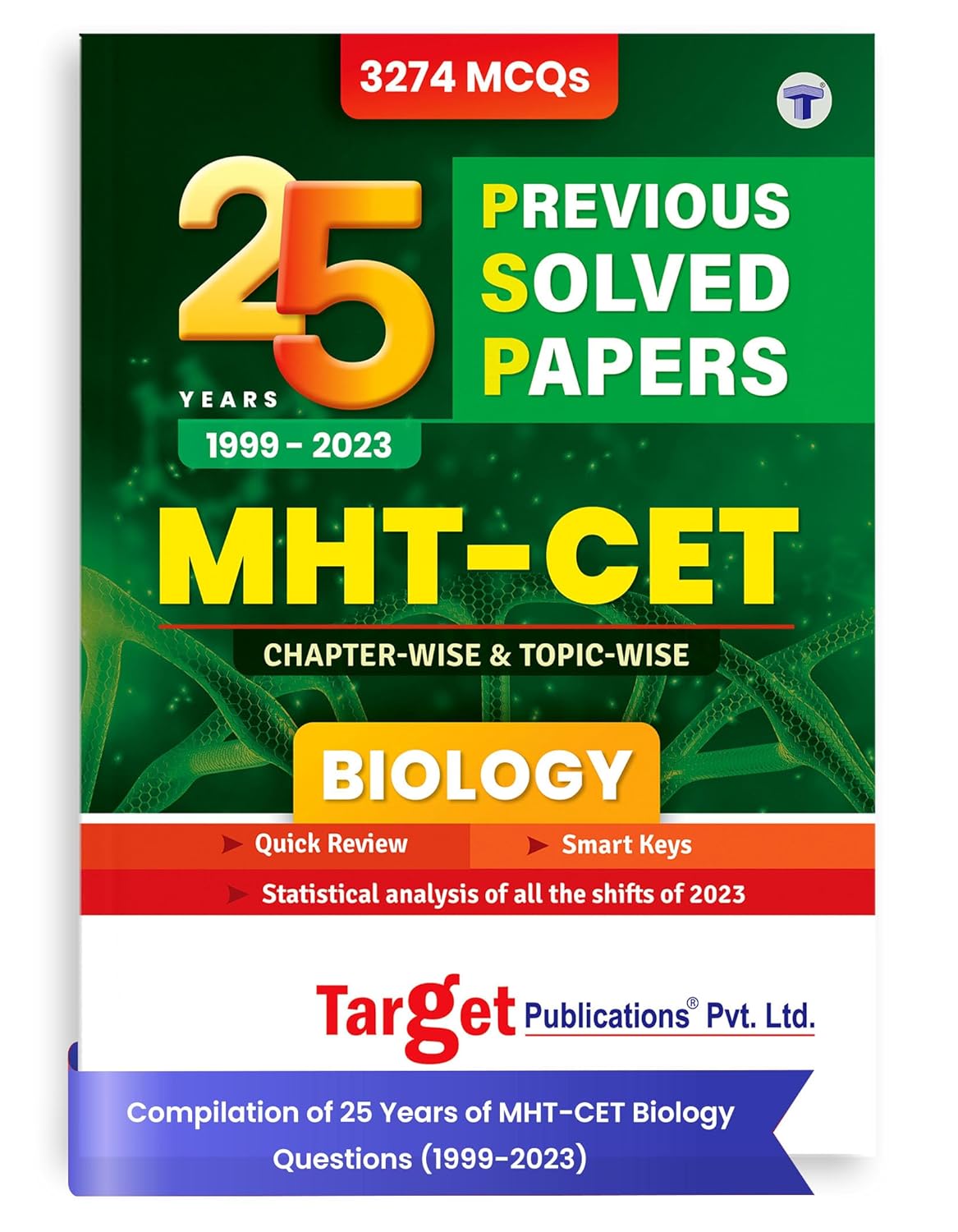 25 Years MHT CET Previous Years Questions Papers for 2024-25 Exam | MHT ...