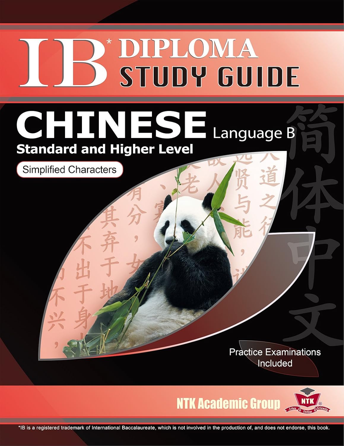 IB Diploma Chinese Language B Study Guide (with CD) - Standard and ...