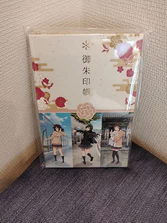 Amazon.co.jp: Amagami SS Goshuin Book Choshi Port Tower Limited Edition ...