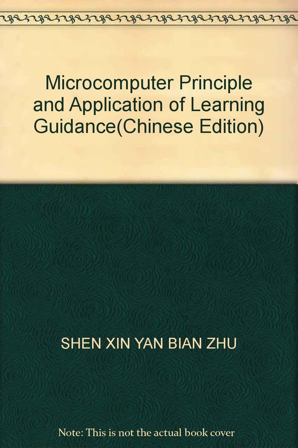 Microcomputer Principle and Application of Learning Guidance: SHEN XIN ...