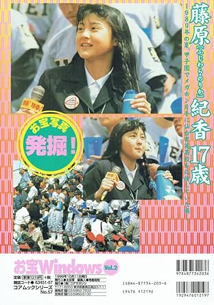 Amazon.co.jp: Yuko Aoki Kuroda Mire Yamada Mariya Miyamura Yuko ...