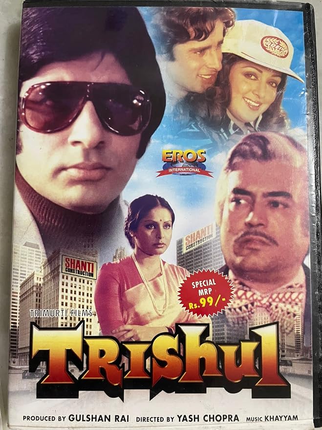 Trishul : Amitabh Bachchan, Shashi Kapoor, Sanjeev Kumar: Amazon.in ...