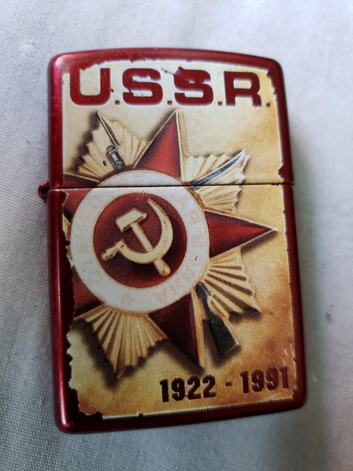 Amazon.com: Zippo Lighter: USSR Medal - Candy Apple Red 77319 : Health ...
