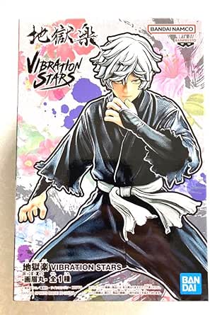 Amazon.co.jp: Jigoku Gobimaru VIBRATION STARS Figure : Hobbies