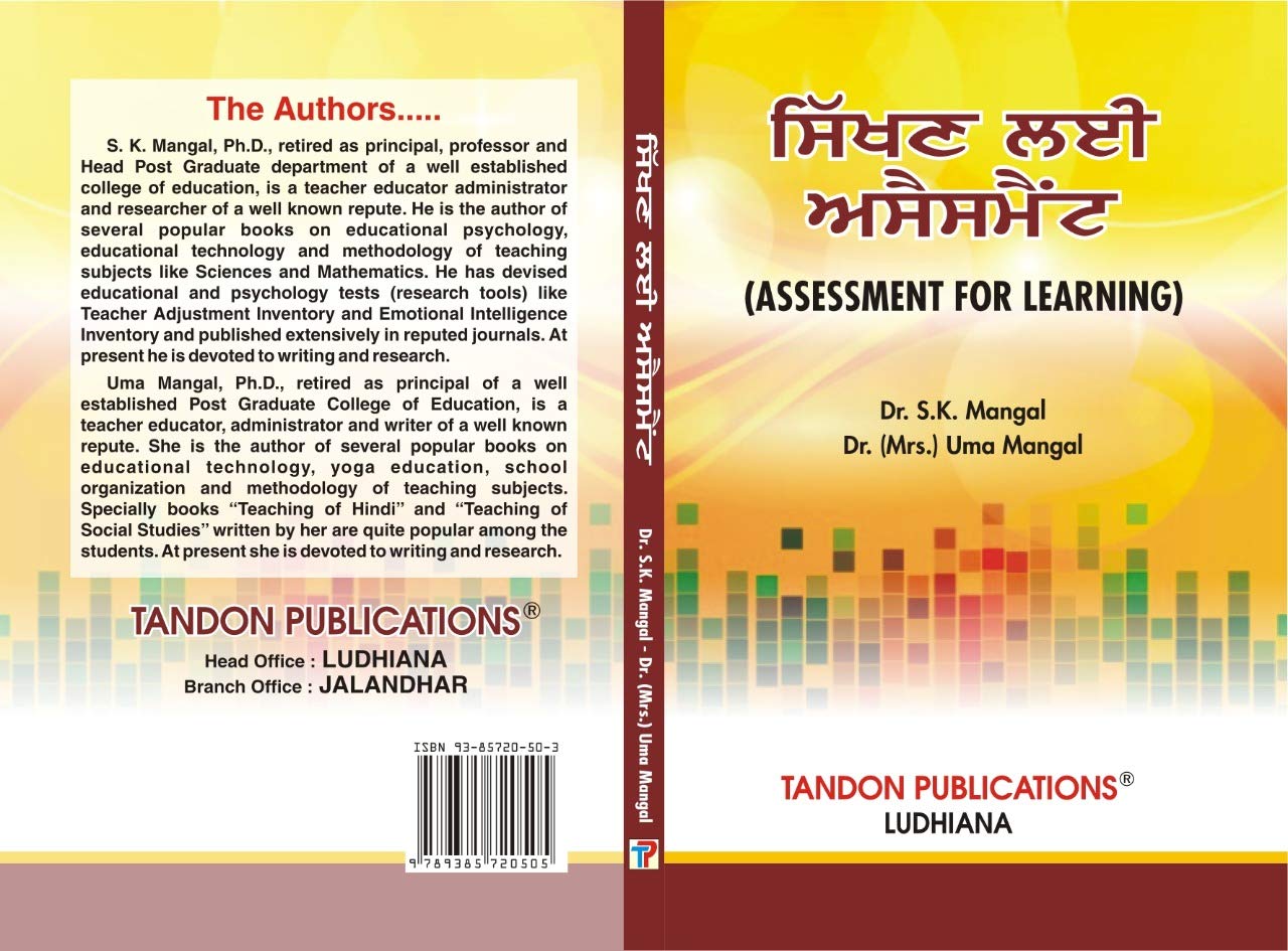 Assessment For Learning: Amazon.co.uk: Dr. S.K. Mangal: Books