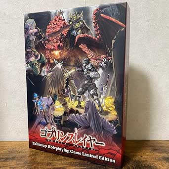 Amazon.co.jp: Goblin Slayer TRPG Limited Edition : Toys & Games