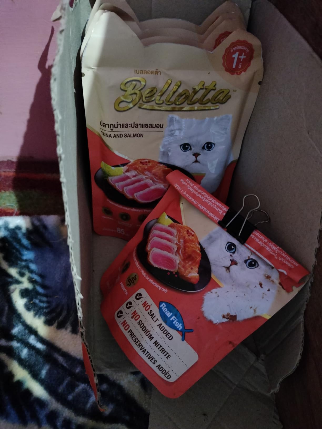 Bellotta Premium Wet Food for Cats and Kittens, Tuna, 85 g (Pack of 24 ...