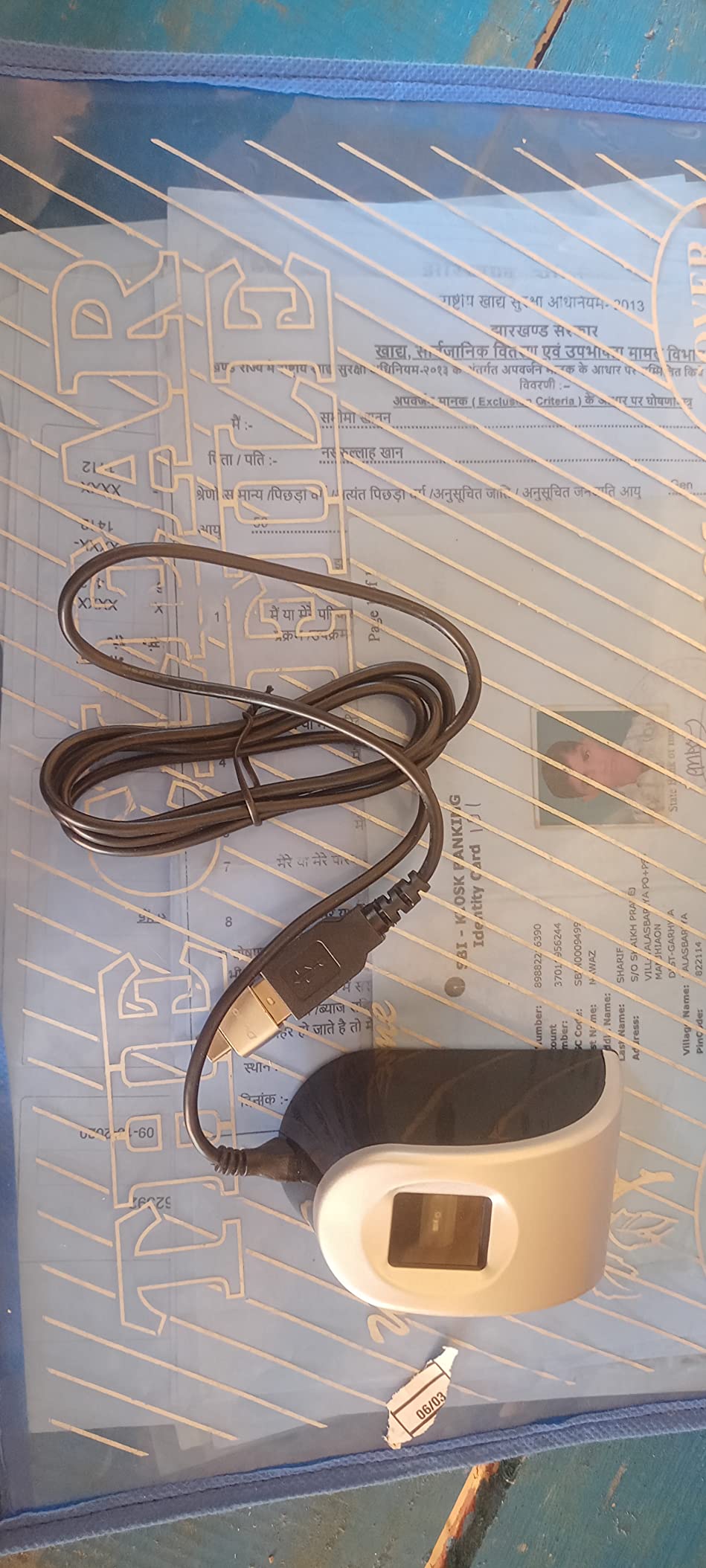 MANTRA Yukonics MFS-100 Biometric Finger Print USB Scanner : Amazon.in ...