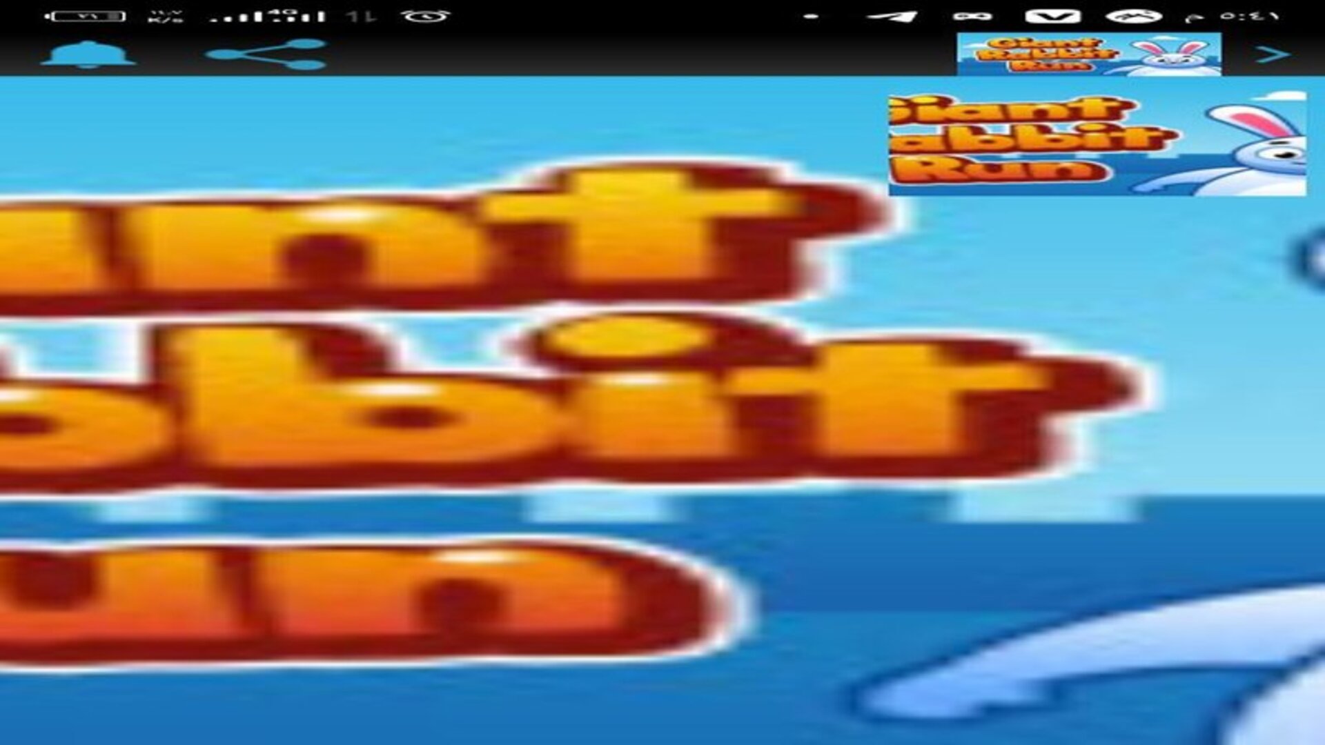 Giant Rubbit Run Game - App on Amazon Appstore