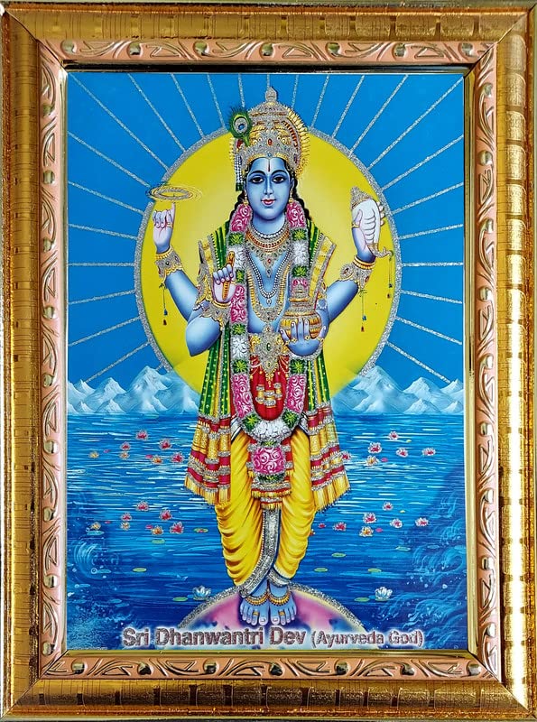 Art God Dhanvantari Religious Photo frame | Zari Shining Print | Golden ...