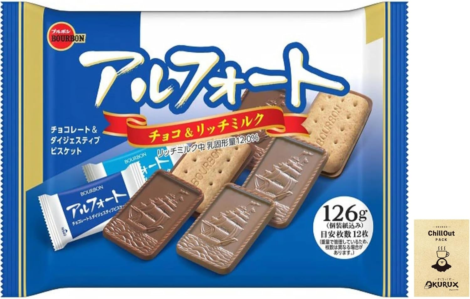 Amazon | OKURUX ブルボン アルフォート FS 126g ×1袋 CHILLOUT PACK ファミリーサイズ 大袋 ミルクチョコ リッチミルク | OKURUX | チョコレート 通販