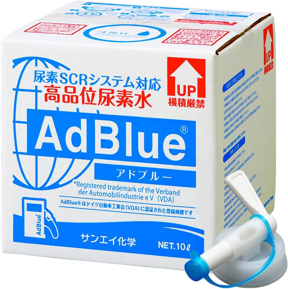 Amazon.co.jp: Sanei Chemicals AdBlue (1 Box of 10 L) High Quality Urea ...