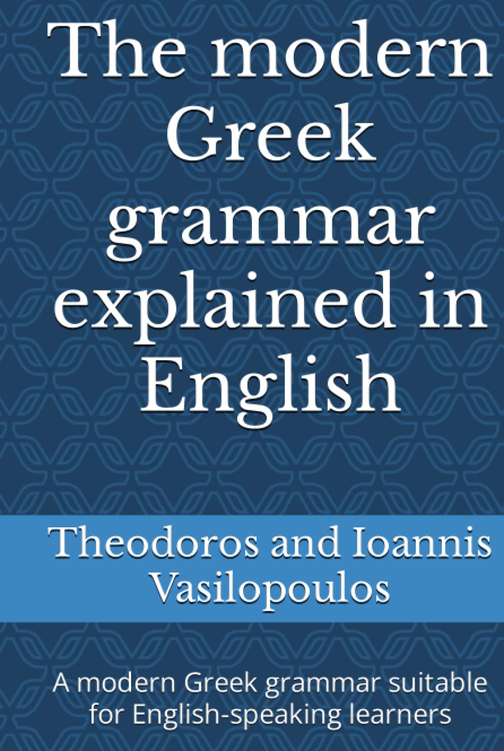 The modern Greek grammar explained in English: A modern Greek grammar ...
