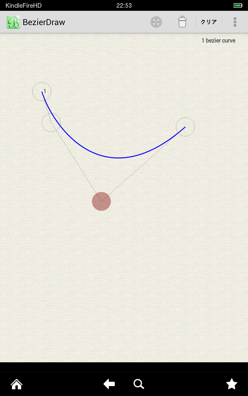 ベジェでお絵描き -BezierDraw-:Amazon.co.jp:Appstore for Android
