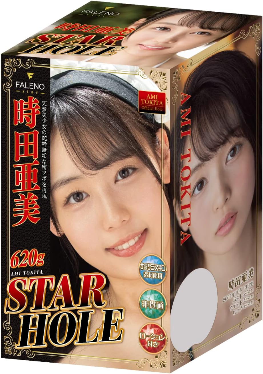 Amazon | FALENO STAR HOLE 時田亜美 [サラサラスキン素材採用][パウチローション付属] オナホ オナホール アダルト アダルトグッズ ONAHO | YUIRA(ユ ...