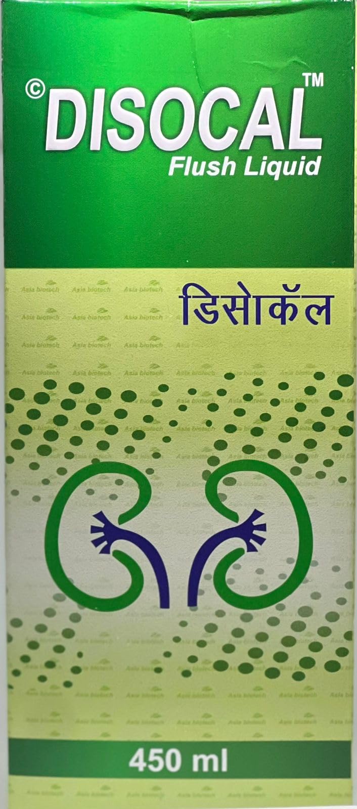 Buy Disocal Flush Liquid for Kidneys 450ml pack-1 Online at Low Prices ...