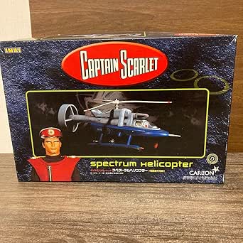 Amazon.co.jp: Captain Scarlet Spectrum Helicopter Motorized : Toys & Games