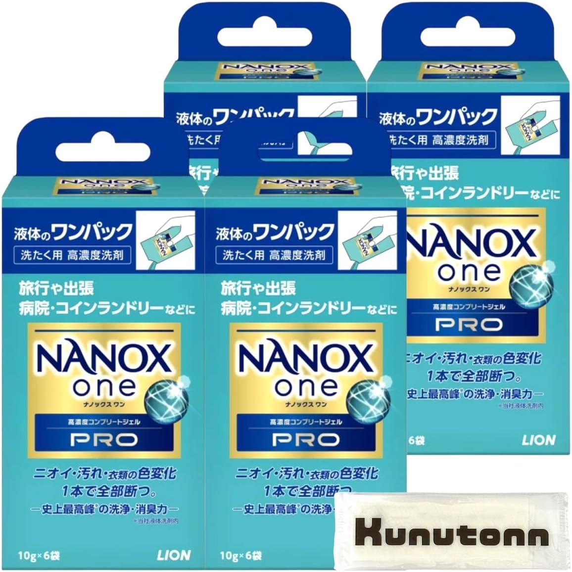 Amazon | ライオン NANOX one ナノックス ワン PRO ワンパック 10g×6袋入 4箱セット + Kunutonnオリジナルロゴ入りhおしぼり付 | Kunutonn | 液体洗剤