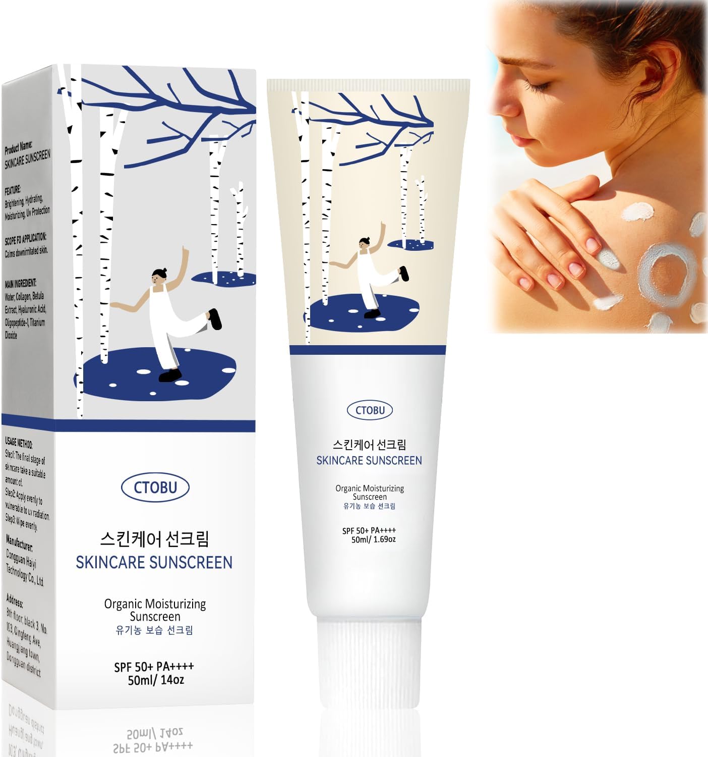 Amazon.com: Relief Sun Sunscreen SPF50 +++++PA +Korean Skin Care ...