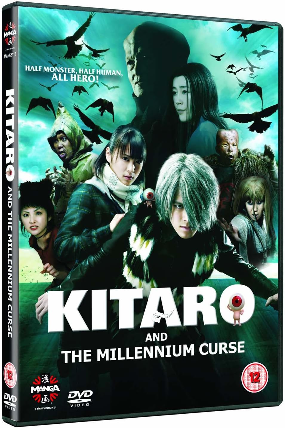 Kitaro And The Millenium Curse [DVD]: Amazon.co.uk: Eiji Wentz, Kii ...