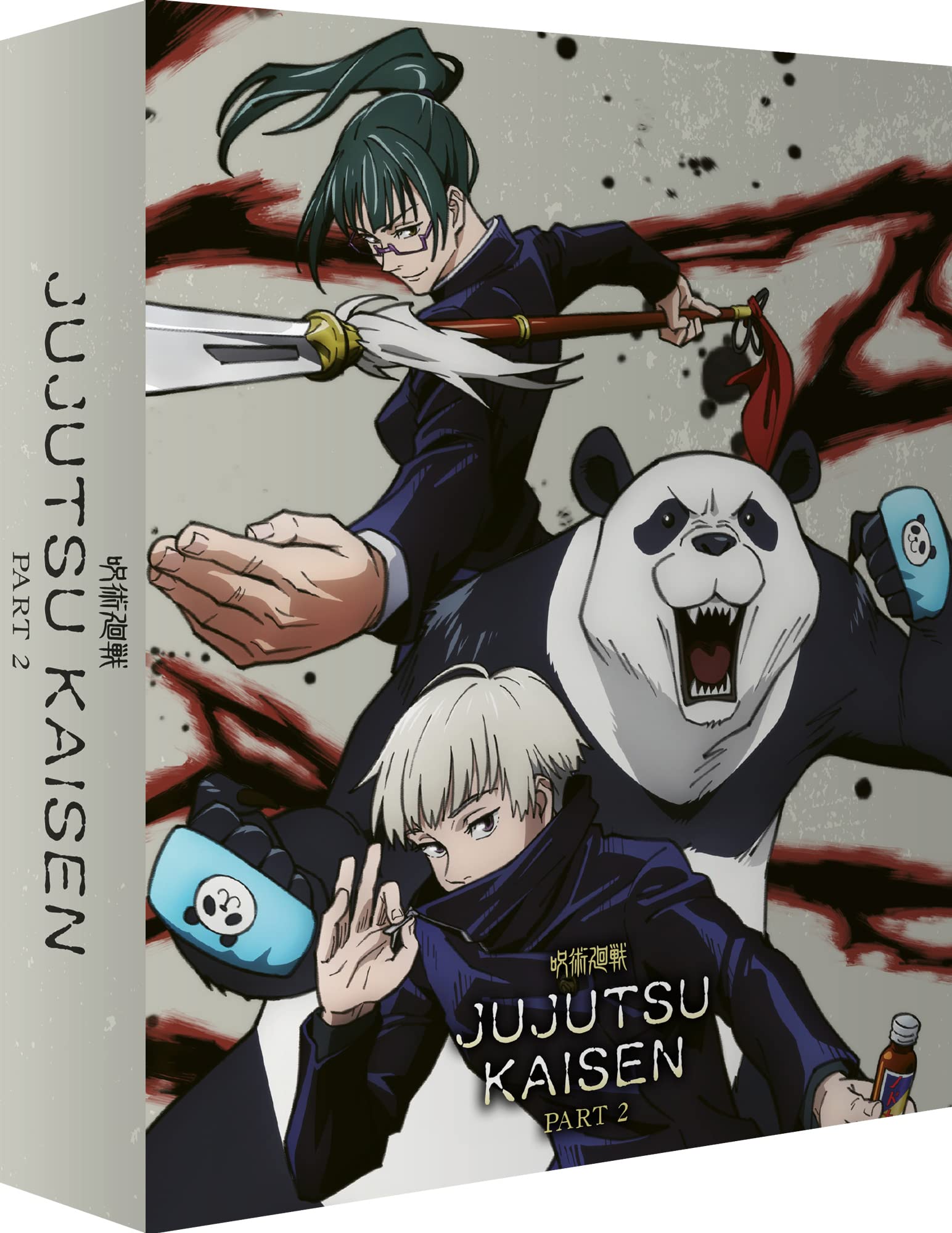 Jujutsu Kaisen: Part 2 (Collector's Limited Edition) [Blu-ray]: Amazon ...
