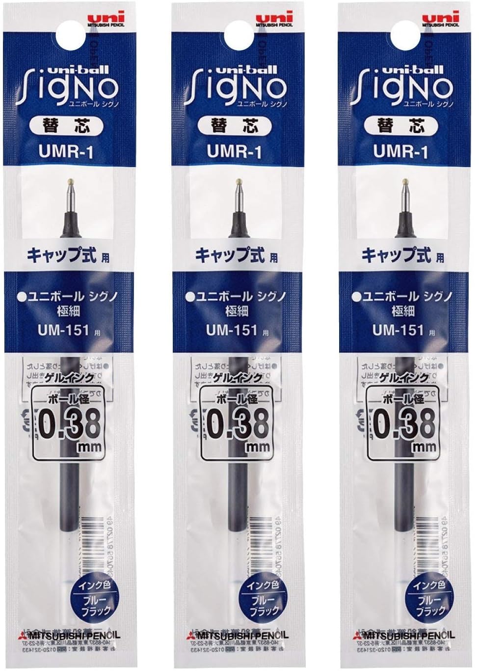 signo Set of 3 uni Ballpoint Pen - UMR-1 Refill for UM-151, 0.38 mm ...