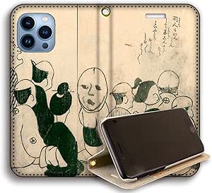 Amazon.co.jp: [Stand Feature] No Belt Notebook Type iPhone 13 Pro ...