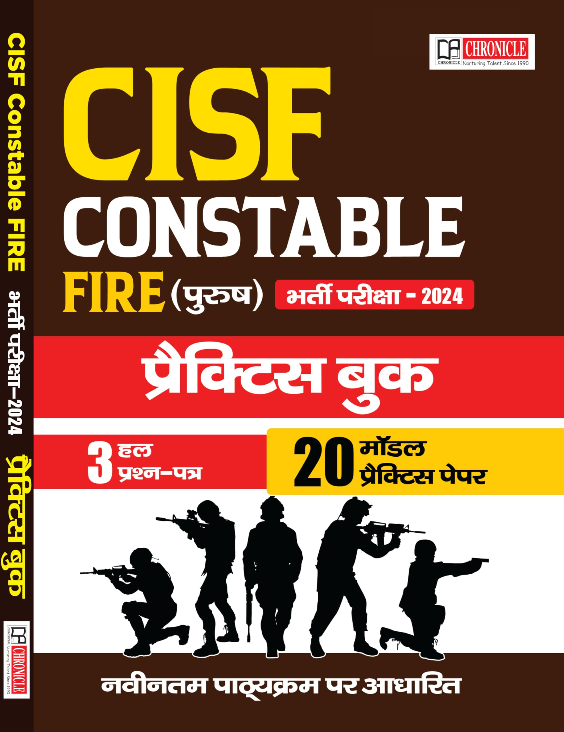 Buy Chronicle’s CISF-CONSTABLE FIREMAN Bharti Pariksha 2024-2025 ...