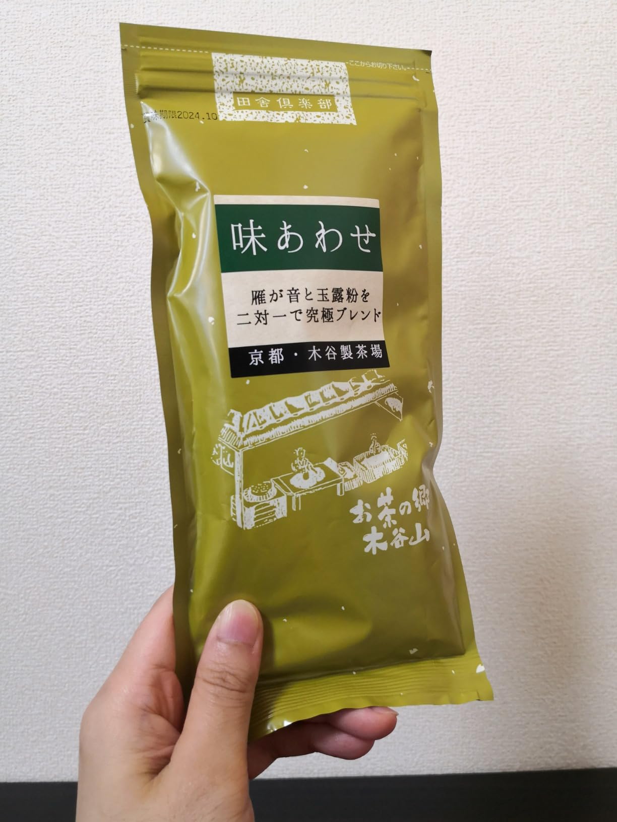 Amazon | 木谷製茶場 味あわせ 茶葉 100g 宇治茶 玉露 雁金 ブレンド | 木谷製茶場 | 日本茶 通販