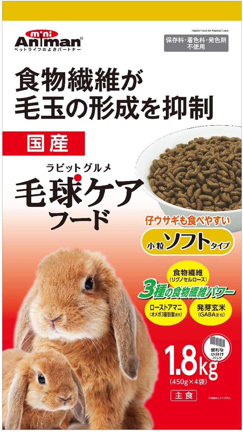 Amazon | GEX ジェックス 彩食健美 7種ブレンド毛球 800g 和漢植物・高繊維成分・消化酵素配合 毛球ケア [うさぎ用フード] 800グラム (x 1) | GEX | フード 通販