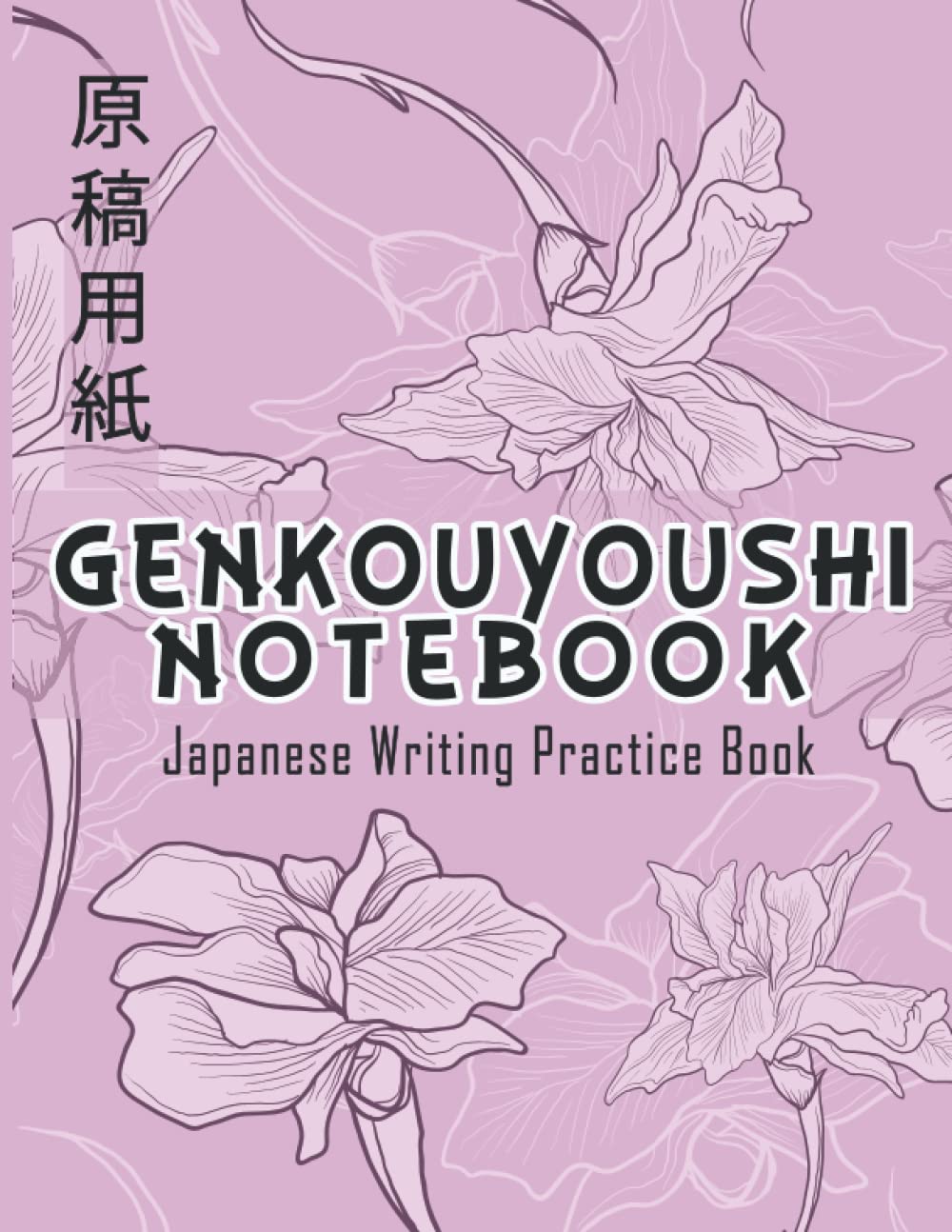 Buy Genkouyoushi Japanese Writing Practice Book Kanji Kana Scripts