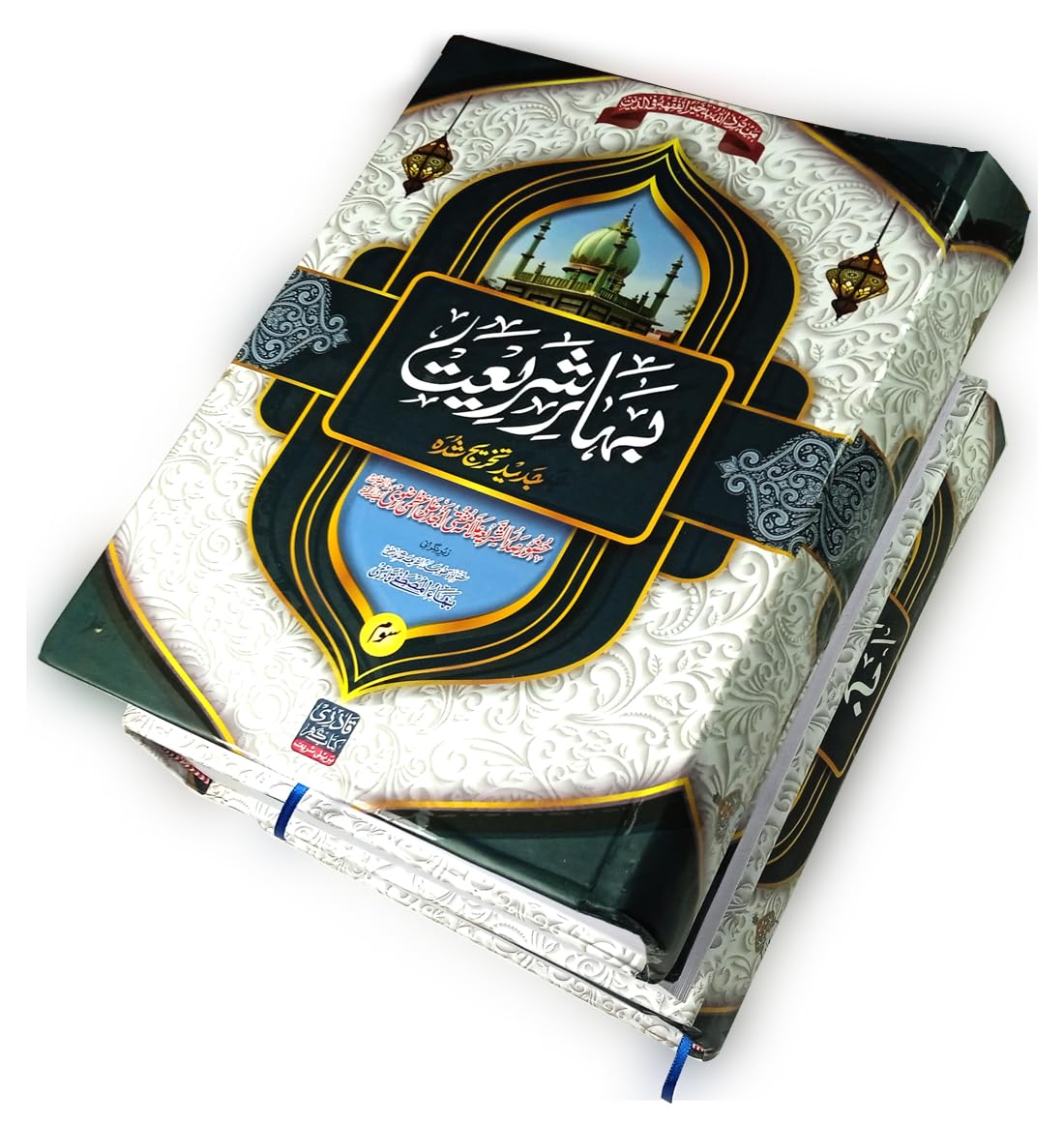 Amazon.com: Bahar e Shariat Takhrij 3 Vol set Basic Islamic Law and ...
