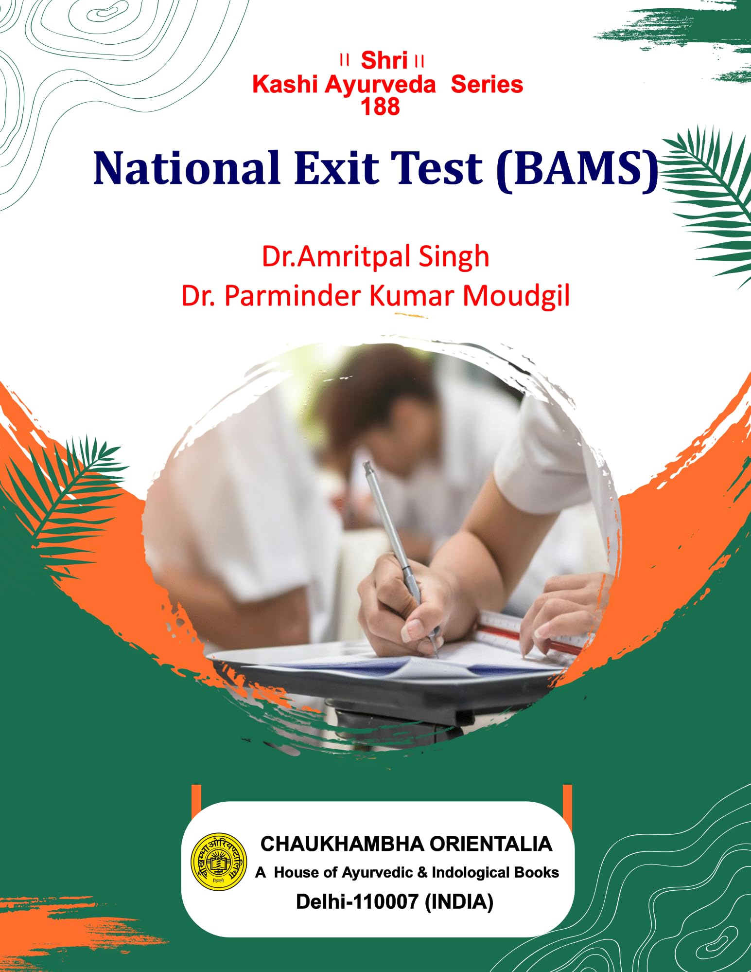 Buy National Exit Test (BAMS) "As Per New NCISM" Book Online at Low ...
